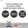 고소작업대 안전백서시저형 네이버 블로그