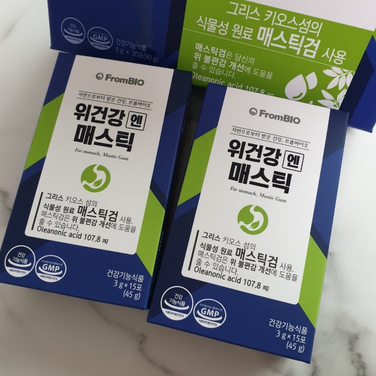 한 포로 즐기는 매스틱분말 프롬바이오 위건강엔매스틱 네이버 블로그