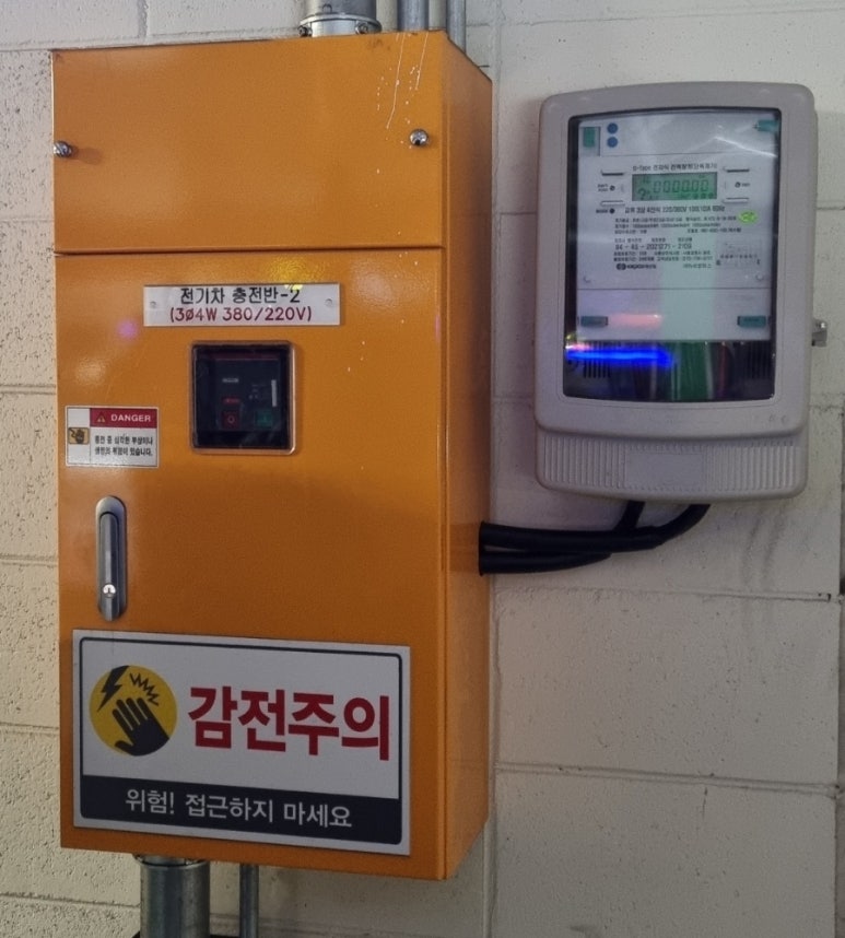 경기성남 S아파트 전기차량 충전기용 모자분리한전 계량기설치전력량계설치 네이버 블로그