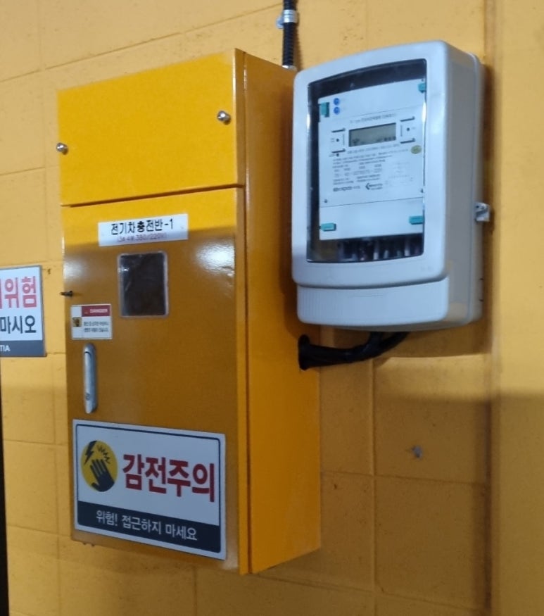 경기성남 S아파트 전기차량 충전기용 모자분리한전 계량기설치전력량계설치 네이버 블로그