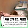 간유리 음영 폐결절 폐암 초기증상일까 네이버 블로그