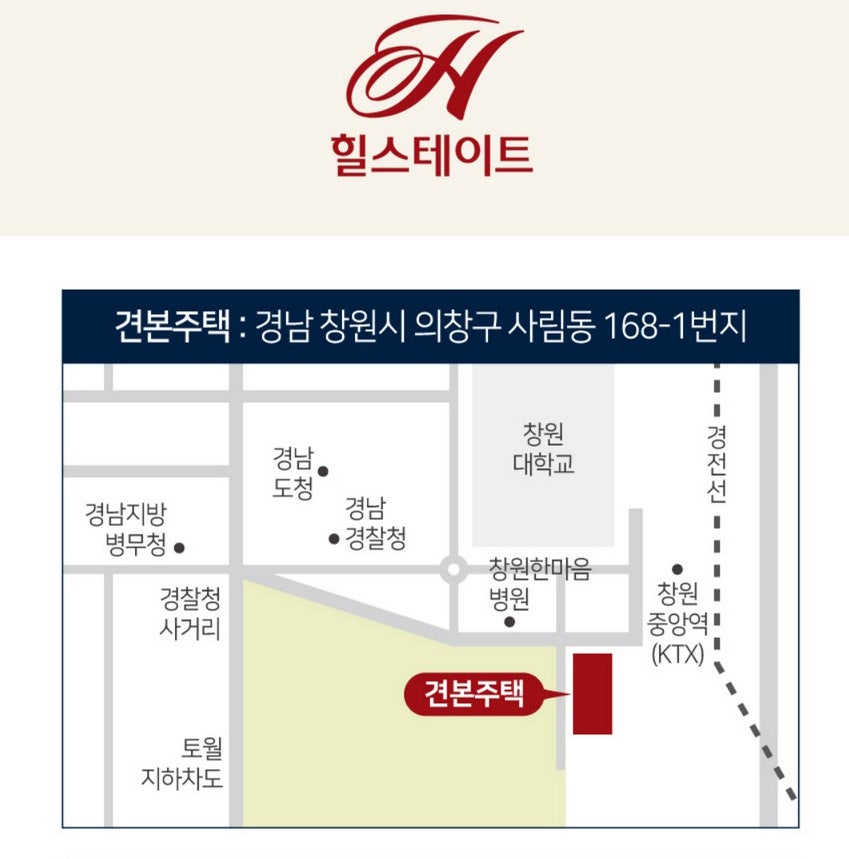 창원 대상공원 힐스테이트 더퍼스트 분양가 정보 네이버 블로그