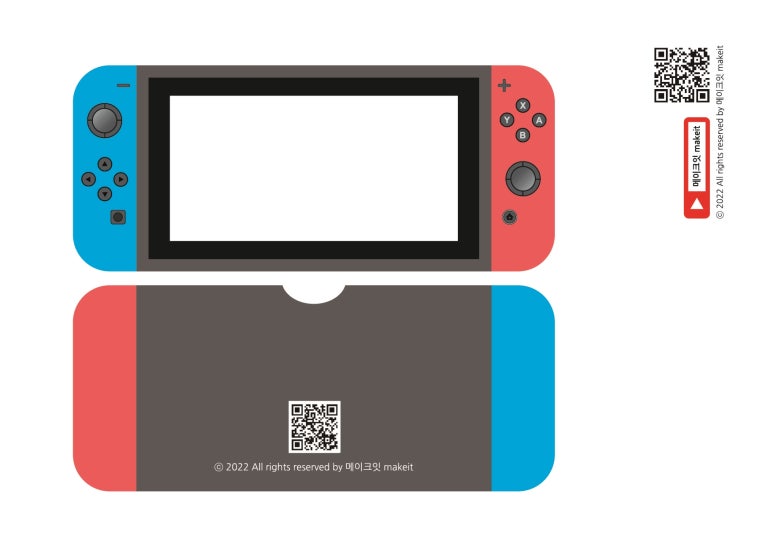 닌텐도 화이트 보드 만들기 l 메이크잇makeit l 무료도안 ️ : 네이버 블로그