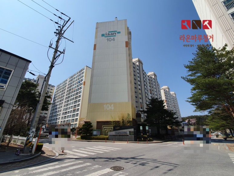 라온마루철거 강릉 이안강릉타운a 마루 철거 원주 영진로얄맨션문턱 제거 현장 네이버 블로그