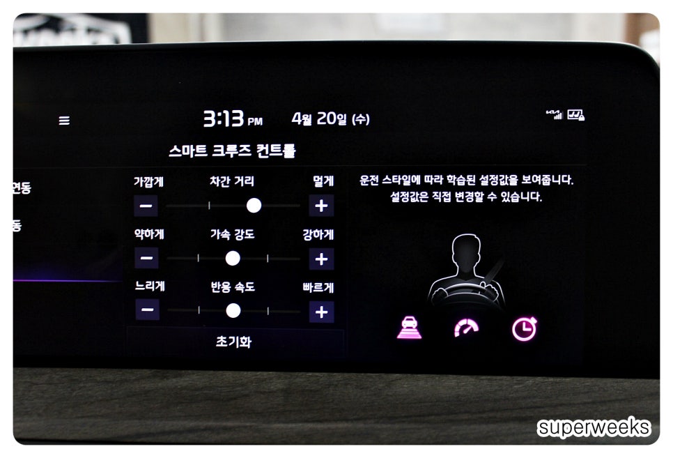 K8 드라이브와이즈 ASCC HDA2 BCW 하이브리드 HEV : 네이버 블로그