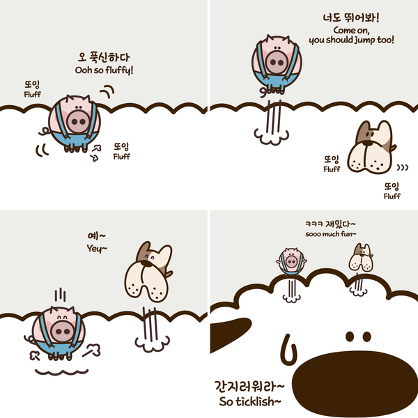 간지럽다 영어로: tickle / 가렵다 영어로: itchy : 네이버 블로그