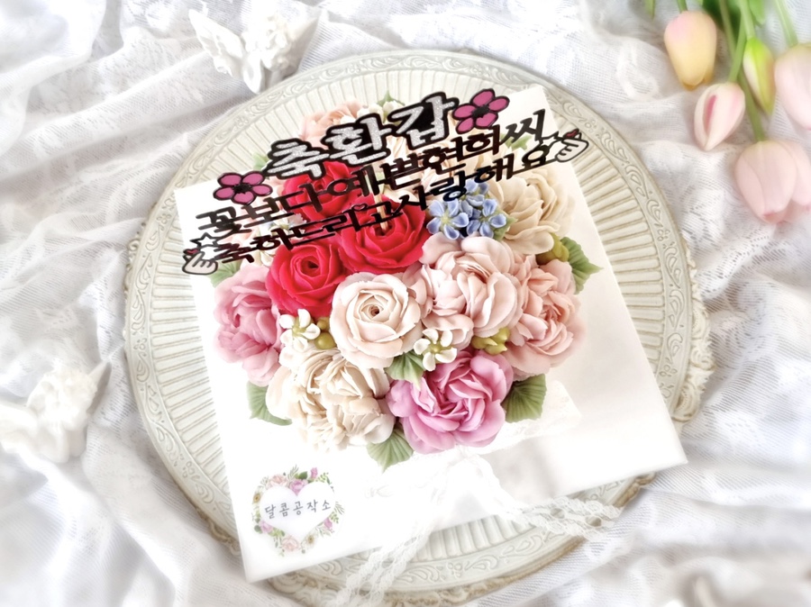 순천 케익안에서 돈나오는 반전케이크 앙금플라워떡케익 용돈케이크 생신케이크 칠순케이크 환갑케이크 후기까지 ️