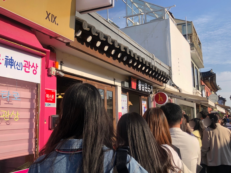 경주 황리단길 먹거리 간식 황남쫀드기황남옥수수 네이버 블로그