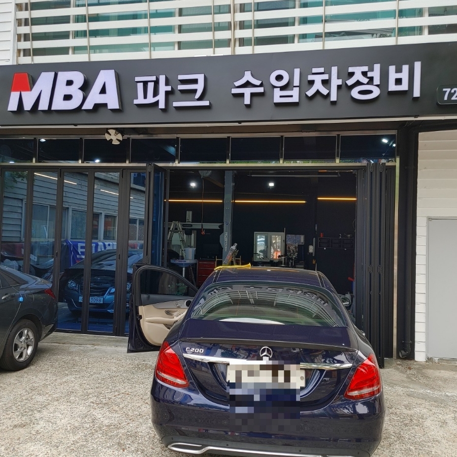 Bmw사고수리 라이트보호필름ppf 라이트보호 범퍼수리 판금도색 김해 수입차 정비 사고수리 정비 Mba파크 네이버 블로그