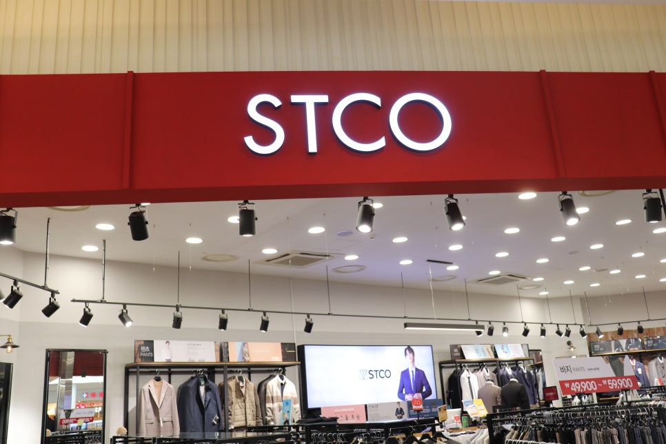 인천 송도 정장 남자 옷가게 STCO 인천스퀘어원점 : 네이버 블로그