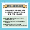 지하안전평가서 표준매뉴얼 2022년 개정 알림 네이버 블로그