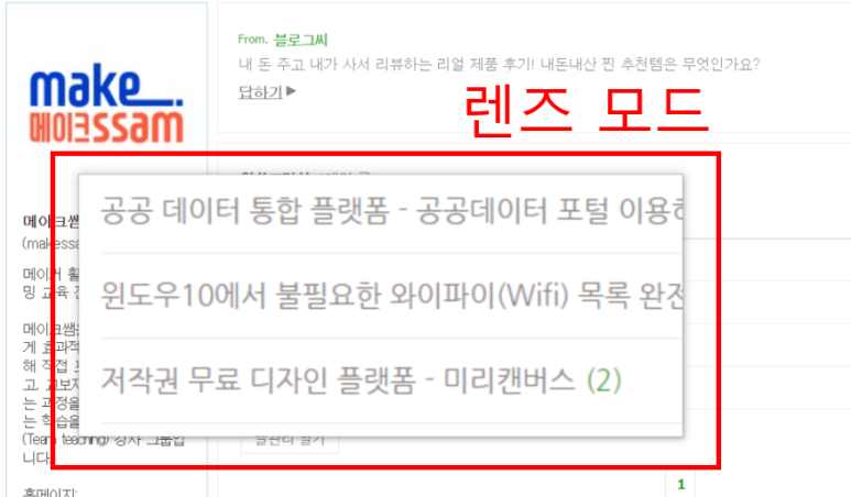 윈도우10 화면 확대하는 방법 알아두면 쓸모있는 돋보기 기능 이용하기 네이버 블로그