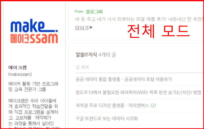 윈도우10 화면 확대하는 방법 알아두면 쓸모있는 돋보기 기능 이용하기 네이버 블로그