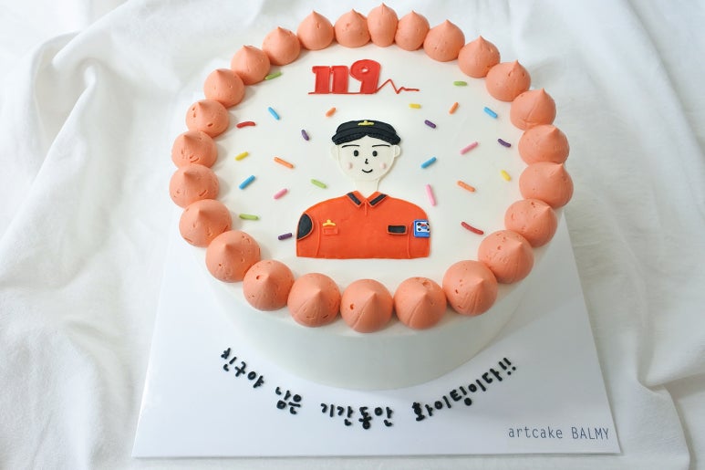 부산케이크전문 아트케이크 바미 : 네이버 블로그