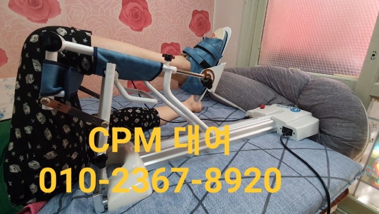 《명일동 Artus Cpm 렌탈》 네이버 블로그