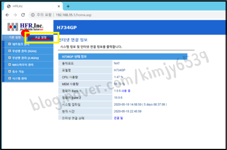 파이코인 노드 Skt 공유기 포트포워딩 하는 방법 네이버 블로그