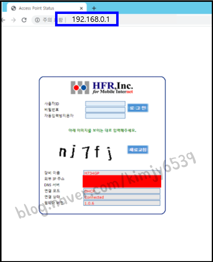 파이코인 노드 Skt 공유기 포트포워딩 하는 방법 네이버 블로그