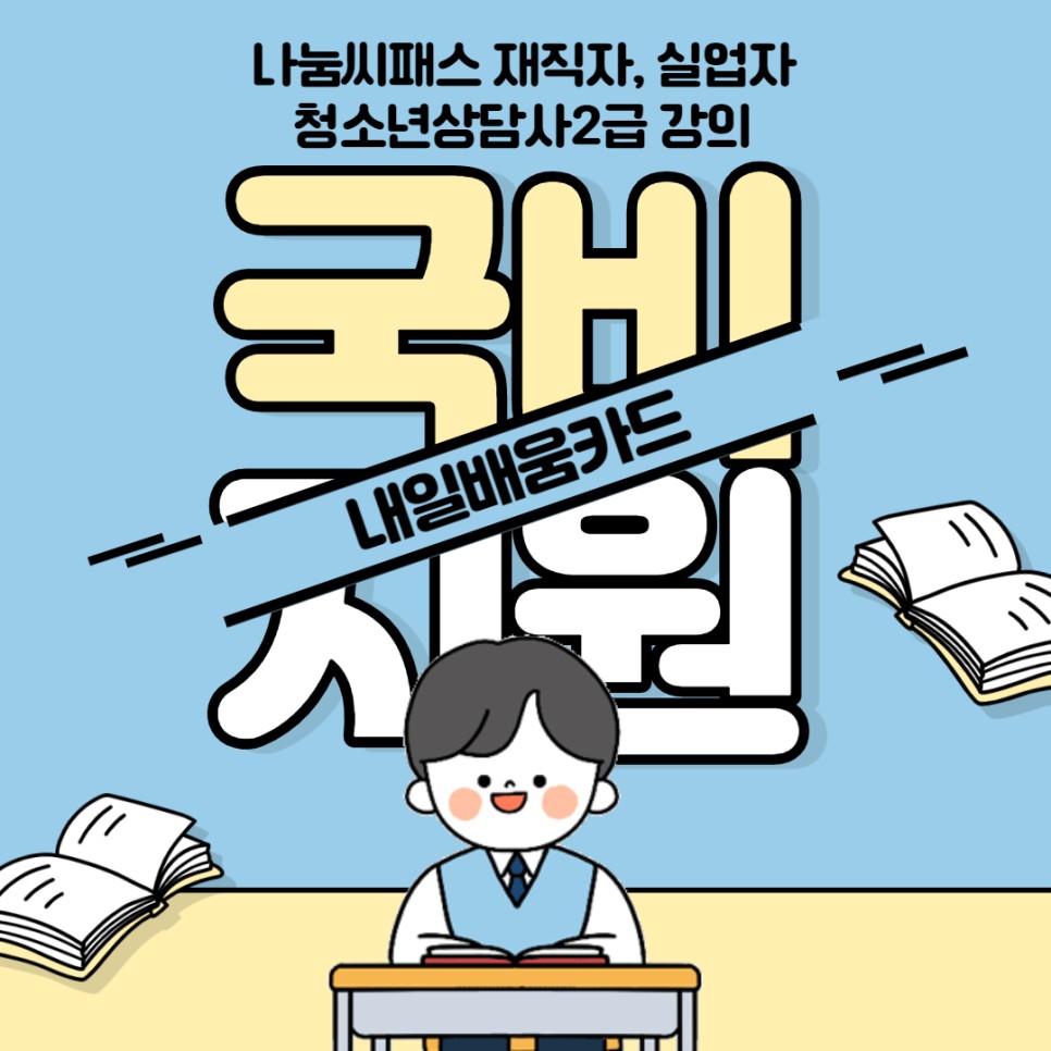 청소년상담사 기출 코리의 집단상담 발달단계 네이버 블로그