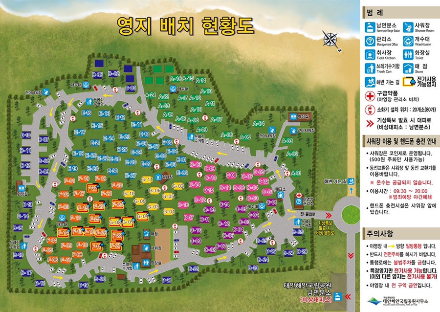 충청남도태안 몽산포 자동차 야영장 오토 국립 캠핑장 배치도아이와 함께 가볼 만한 곳 네이버 블로그