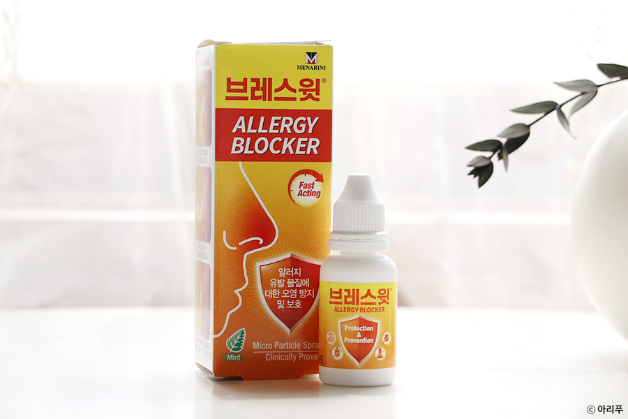 알러지 선제차단제품 비강 스프레이 브레스윗 네이버 블로그