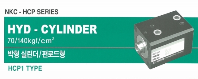 〔남광에이치앤피〕의 유압실린더실린더유압박형실린더 네이버 블로그