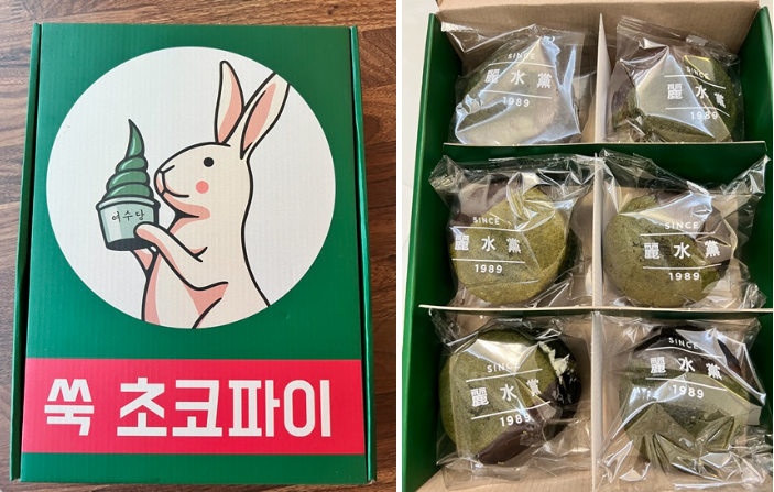 여수당 쑥초코파이 vs 광주 송정리시장 쑥초코파이 구입 후기 : 네이버 블로그