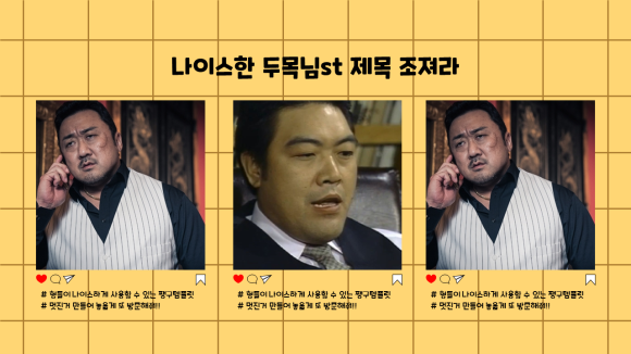 어린이날특집 1타3피 짱구는못말려 레전드급 피피티템플릿 무료공유 네이버 블로그
