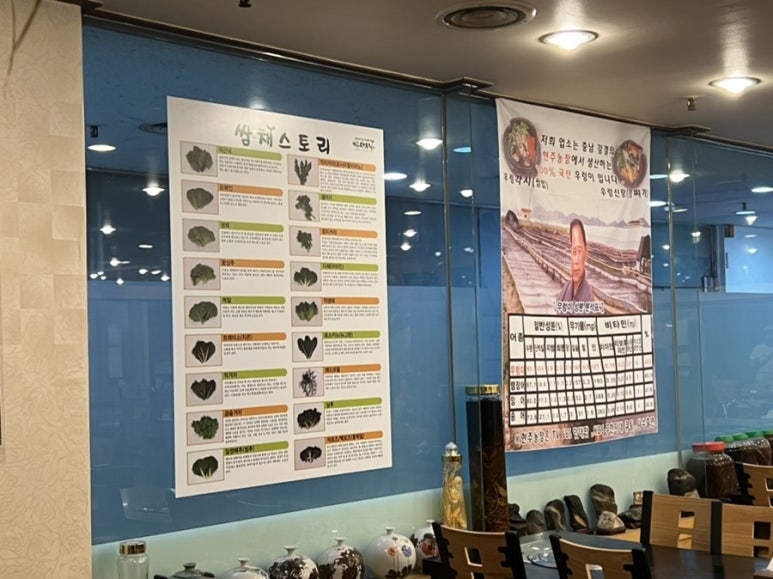 대전둔산동맛집 둔산동 깔끔한 쌈밥정식으로 추천하고싶은 곳 ‘쌈채우리 둔산동점심추천 둔산동쌈밥 대전맛집 네이버 블로그