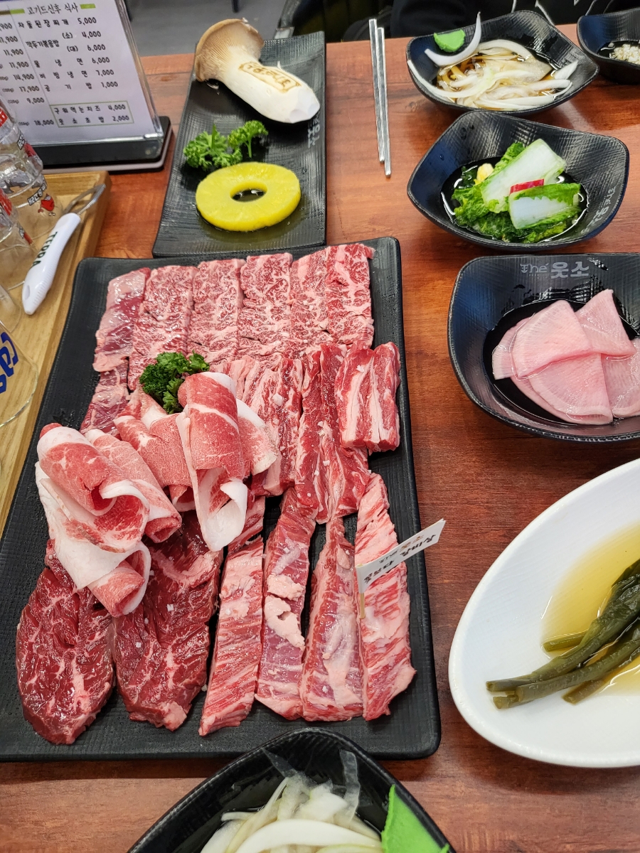 맛집 창녕 남지 맛집 소고기 맛집 더 웃소 네이버 블로그