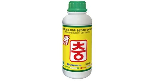 나라바이오의 모두싹 제품 병해충 관리 유기농 농업 자재 모두싹 충 효능과 사용 방법 네이버 블로그