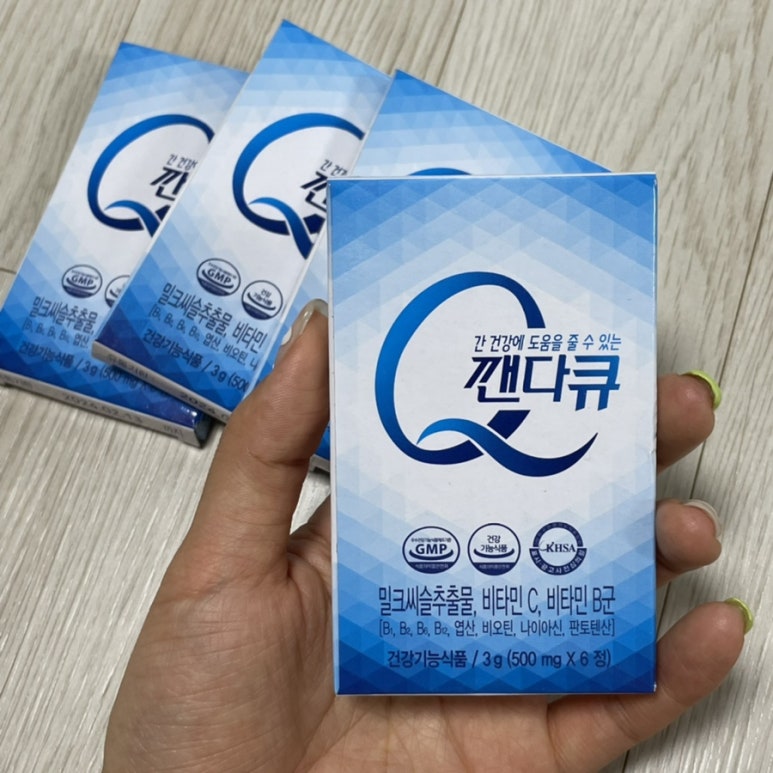 피로는 간때문이야피곤할때영양제 만성피로영양제 추천 깬다큐q 네이버 블로그