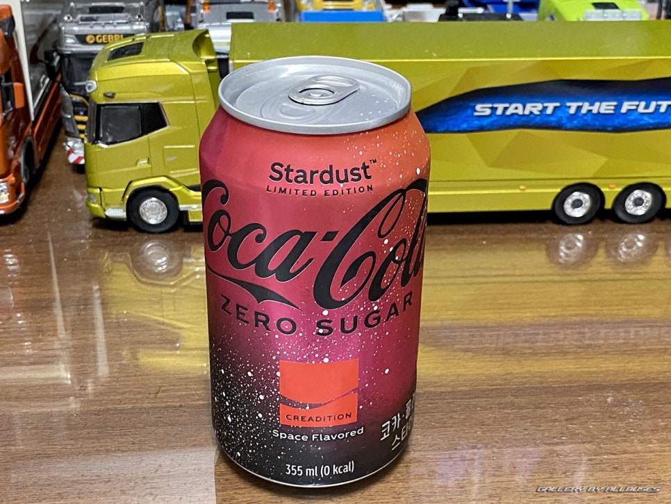 코카콜라 제로 스타더스트 에디션 네이버 블로그