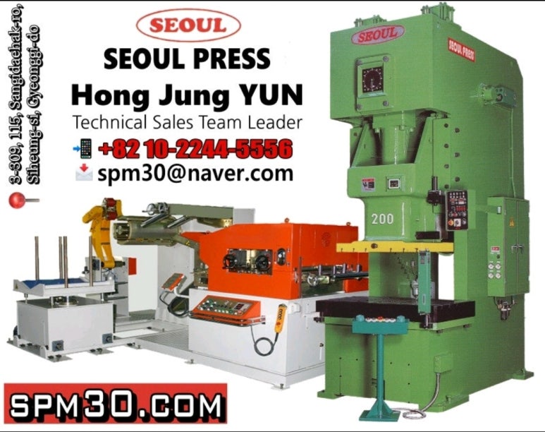 [프레스] 과부하 방지장치 (O.L.P : Over Load Protector) #서울프레스 #spm30 : 네이버 블로그