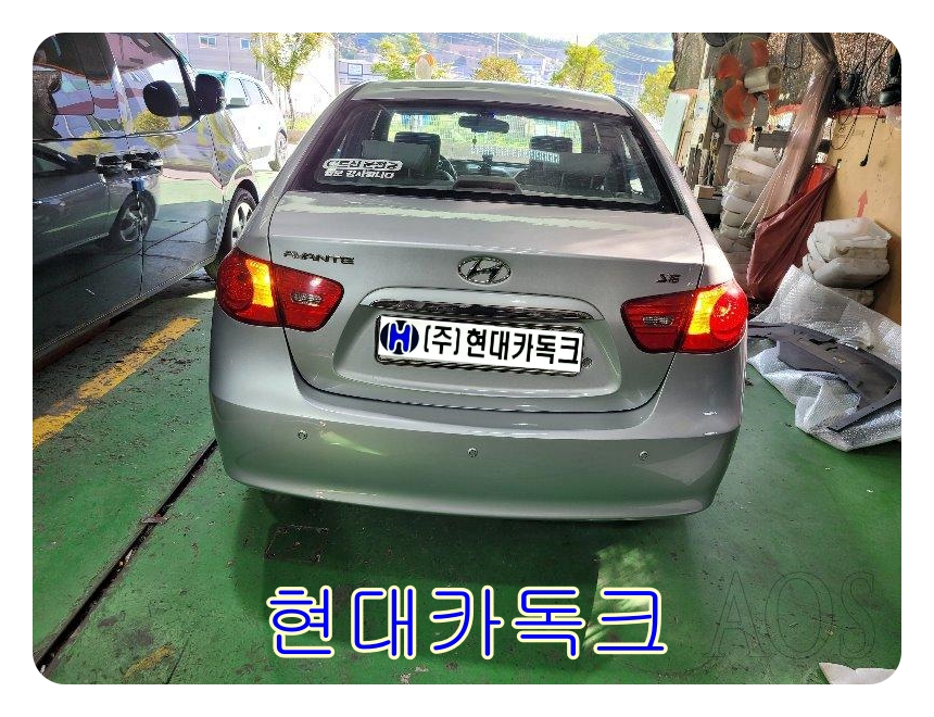 현대 아반떼hd 제작사 메뉴얼 정비 제1급정비공업사 사고차량수리전문 외제차수리 경기광주용인분당성남 경기광주오포자동차