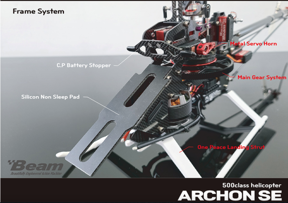 Beam Archon SE 박스 오픈 예정 및 구입 동기. : 네이버 블로그
