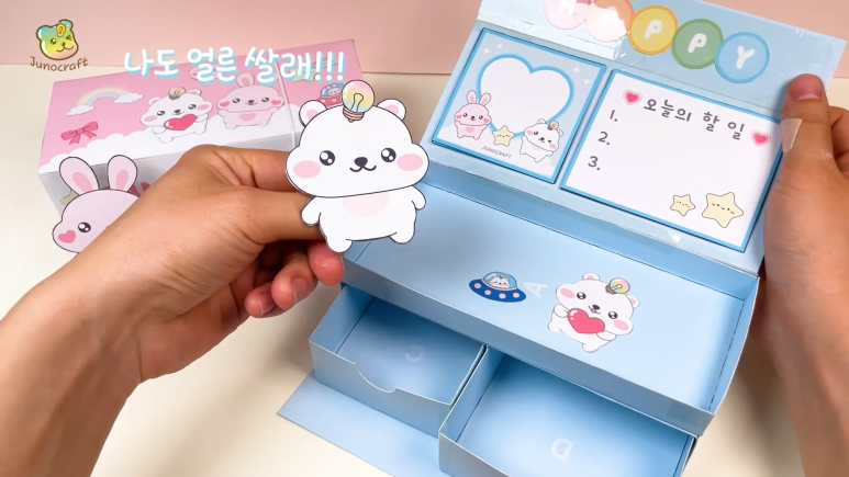 내 맘대로 꾸미는 2단필통 만들기 무료도안 주노베어의 재밌는 장난감 만들기 Diy Two Column