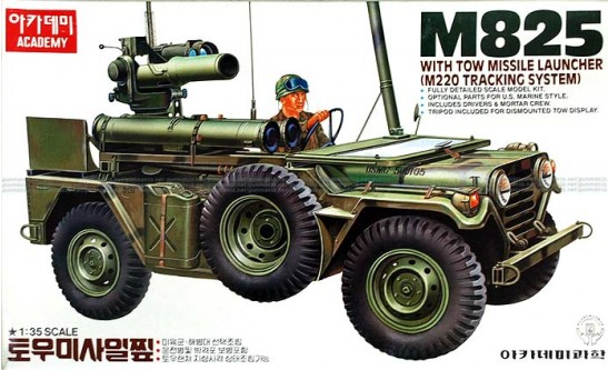 아카데미과학 1/35 M825 토우 미사일찦 - 설명서 : 네이버 블로그