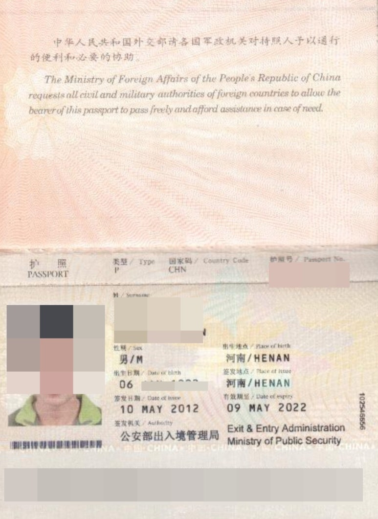 중국여권연장중국여행증신청중국여행증명서미성년자중국여권연장중국여권갱신중국여권분실 네이버 블로그