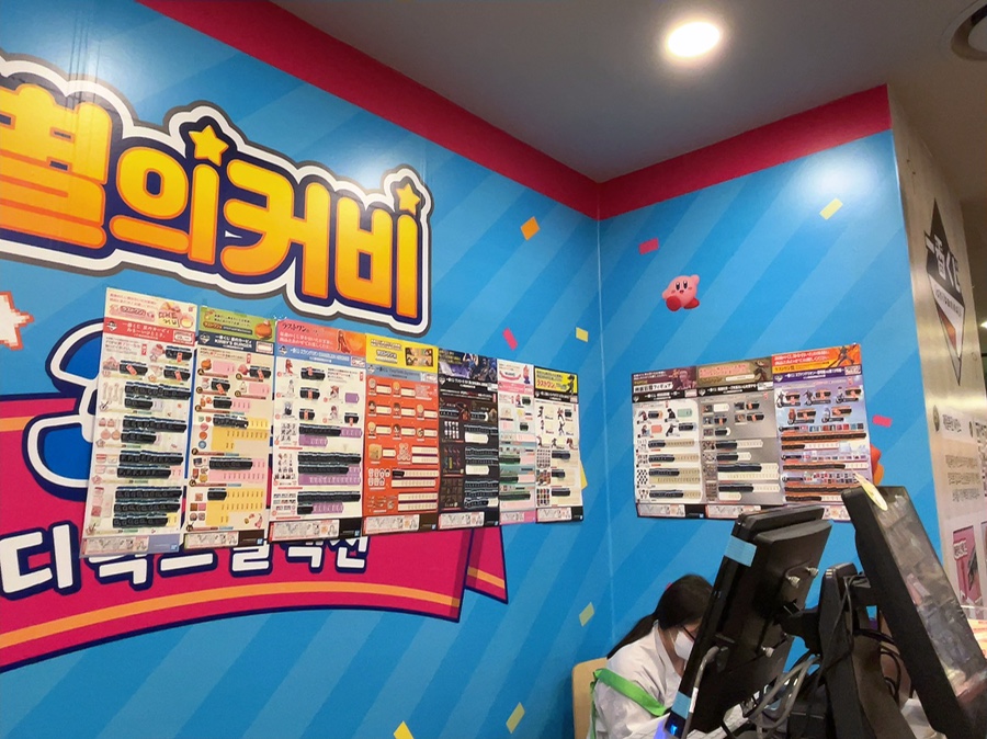 광화문 교보문고 제일복권(이치방쿠지) 후기-한번에 뽑은 피규어 겟♥ : 네이버 블로그