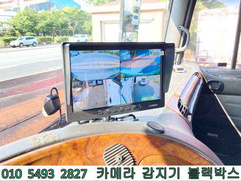 캠론tx400 화물차 4채널 블랙박스 설치부산 대형차 블랙박스 후방카메라 네이버 블로그