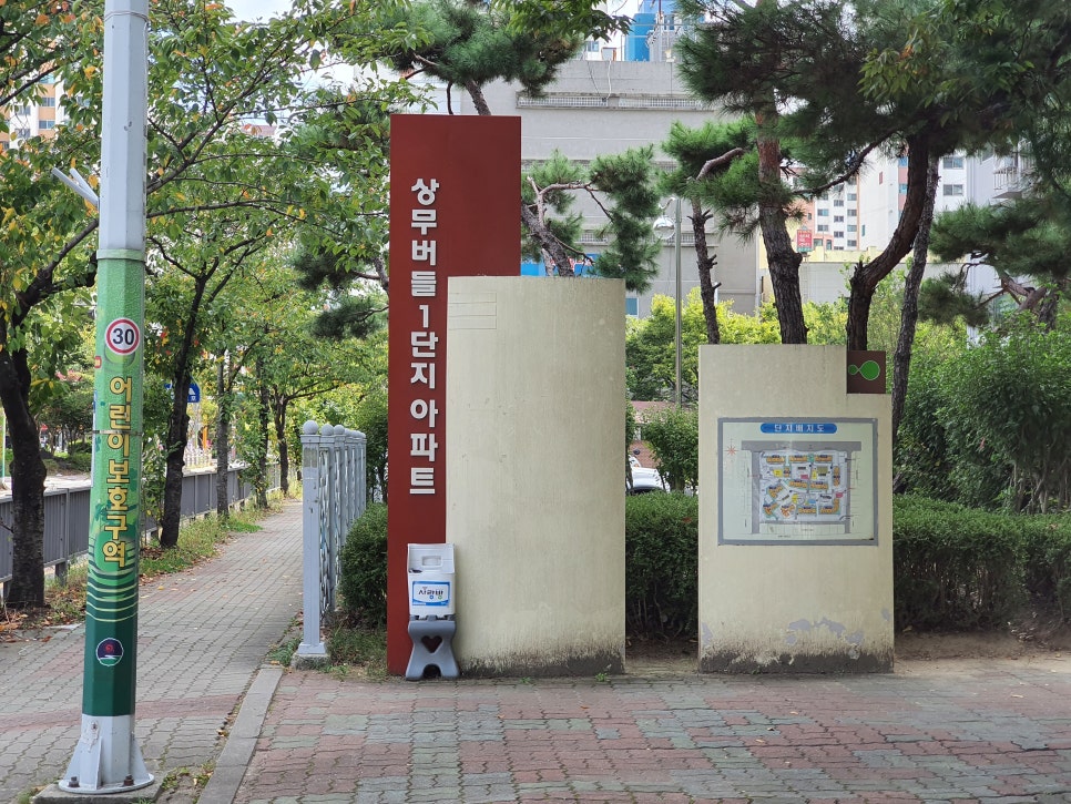 광주서구 유촌동 상무버들주공1단지아파트 경동나비엔 저녹스 일반보일러 Ngb553 16k 교체 작업입니다 네이버 블로그