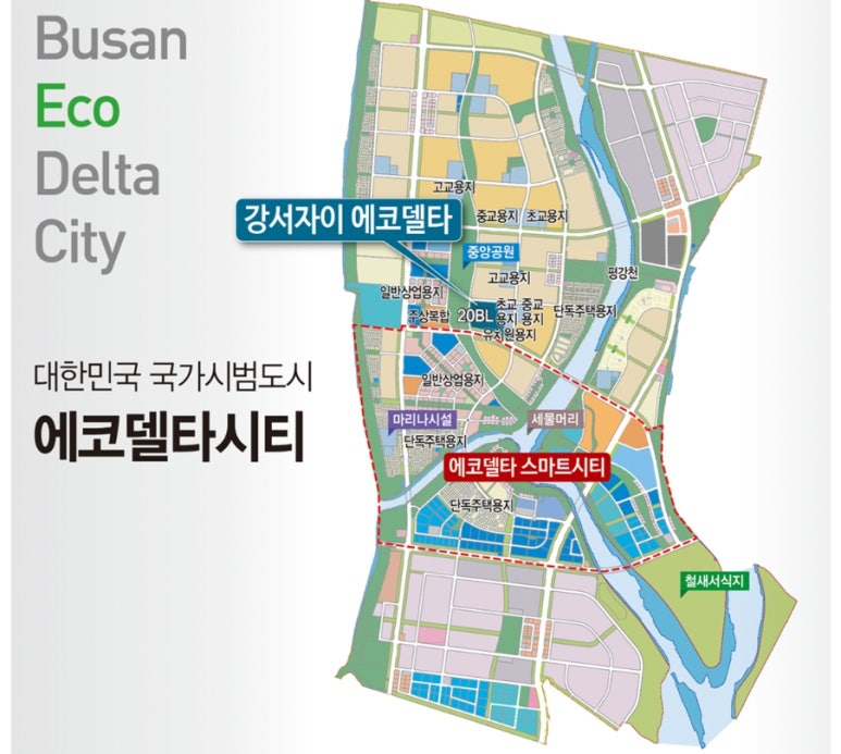 부산청약 강서자이 에코델타 공공분양 네이버 블로그