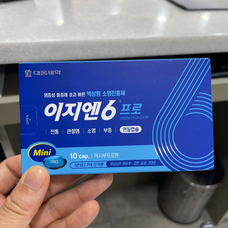 이지엔6 프로 생리통 두통 효과 성분 주의사항 네이버 블로그