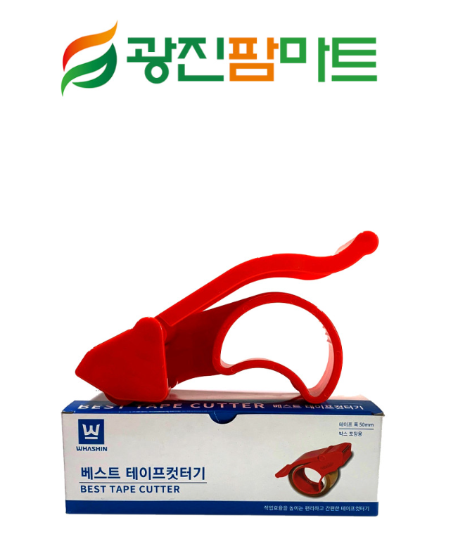 테이프컷터기 테이프커터기 테이프캇타기 커팅기 박스테이프 네이버 블로그