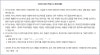 유니스트 고른기회전형 제출서류 유니스트고른기회자기소개서 유니스트고른기회자소서 유니스트고른기회기타입증자료 유니스트고른기회전형 지원