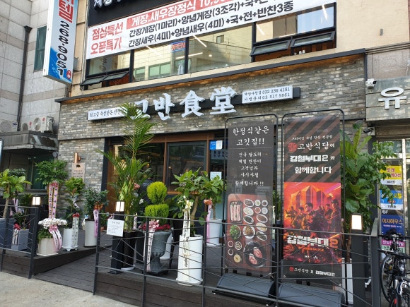 익스테리어 공사중 파사드공사의 각파이프 하지금속공사와 갈바 금속공사 그리고 평철난간대공사 자동문 공사 내부 파티션 공사 인천