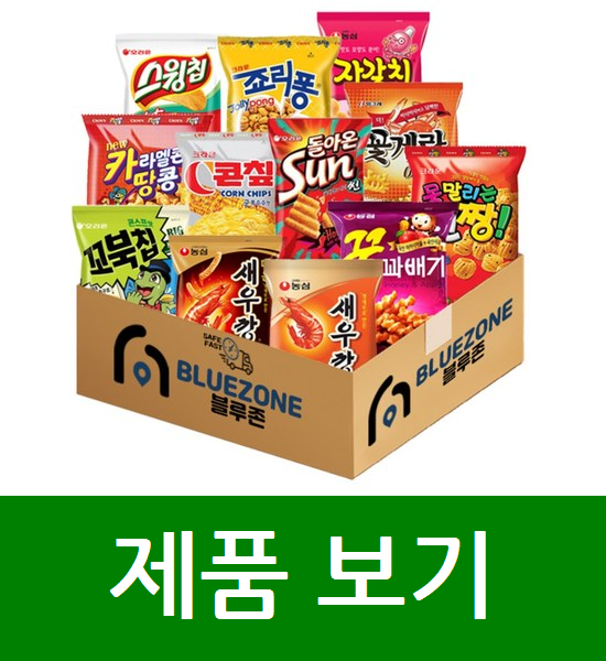 블루존농심 오리온 크라운 봉지과자 12종 A새우깡새우깡매운자갈치꿀꽈배기돌아온썬스윙칩꼬북칩꽃게랑콘칲신짱죠리퐁