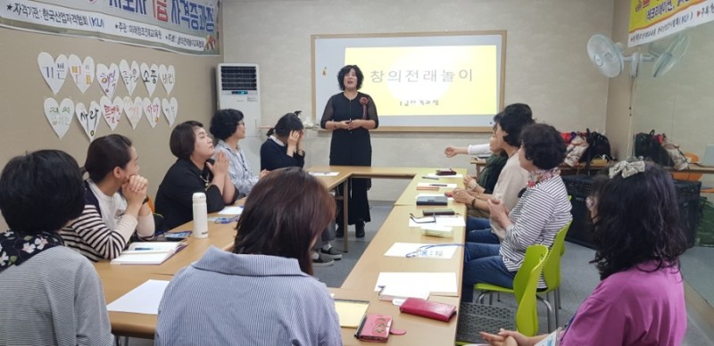 전통전래놀이실버놀이창의아동놀이자격증과정박순화아카데미나눔교육협동조합자격증과정문의정연기강사 네이버 블로그