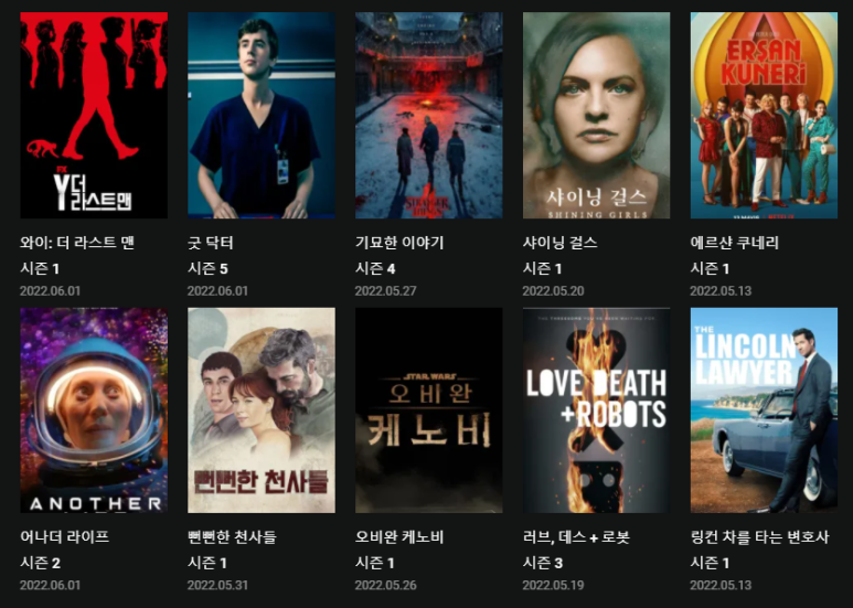 무비팡 Moviepang 한국영화해외영화미드tv무료로 다시보기 사이트 네이버 블로그