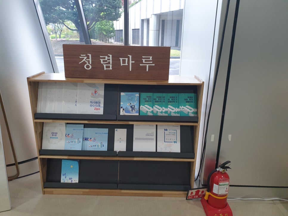 한국석유공사 이해충돌방지법 교육 강의 후기 By 청렴교육 전문강사 권수일 네이버 블로그